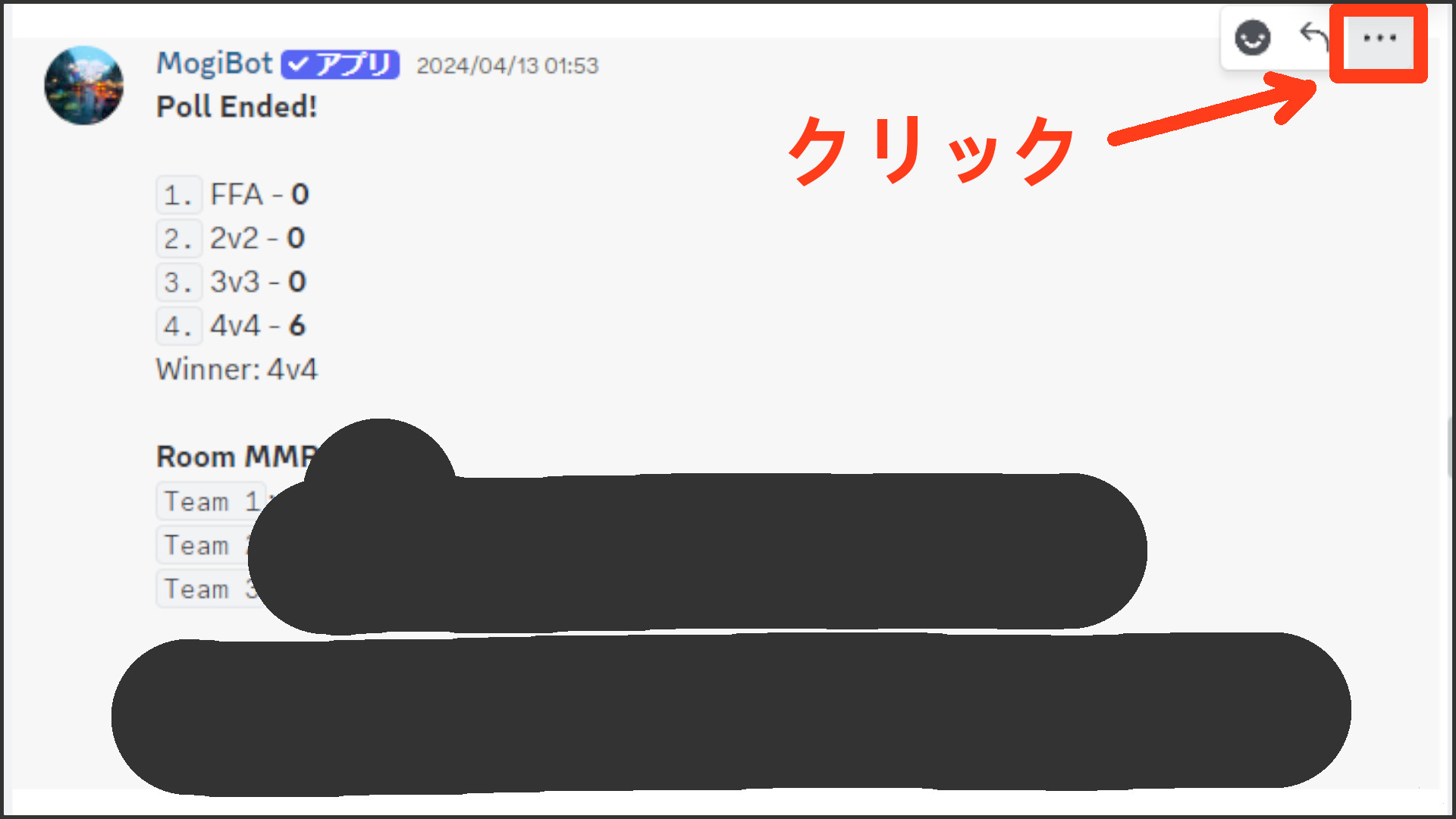 【マリオカート】ラウンジとは？参加方法や挙手～集計までの流れを解説