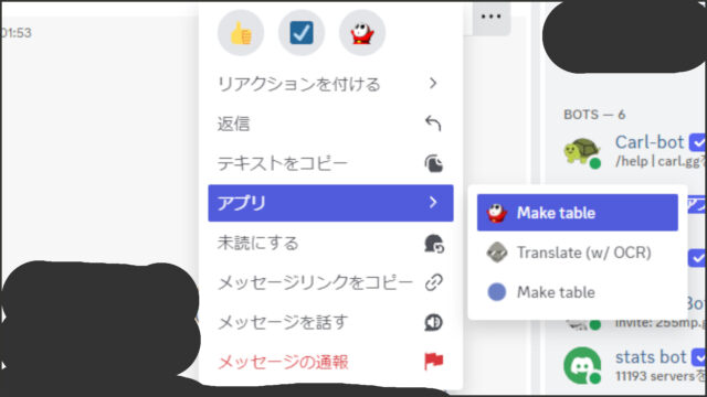 【マリオカート】ラウンジとは？参加方法や挙手～集計までの流れを解説